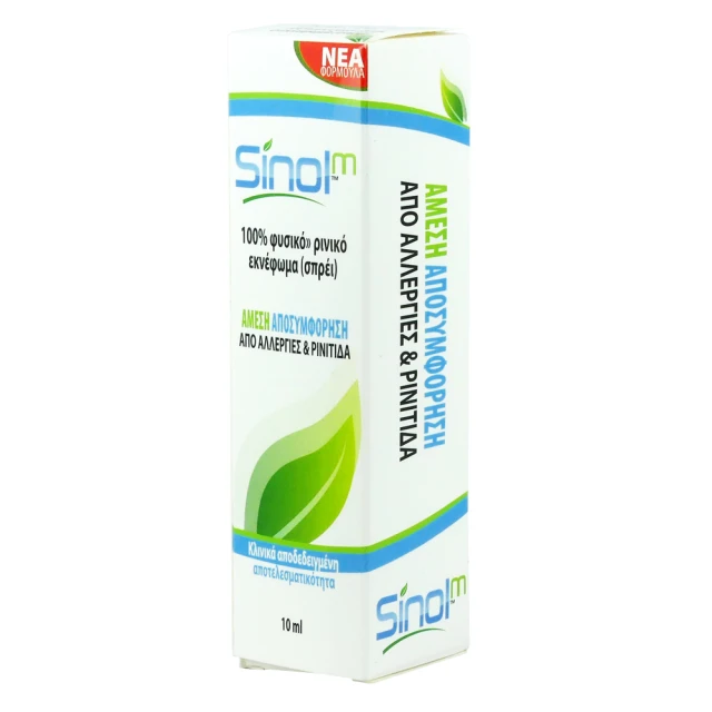 Sinol-M 100% Φυσικό Ρινικό Σπρέι 10ml | Smile-pharmacy.gr
