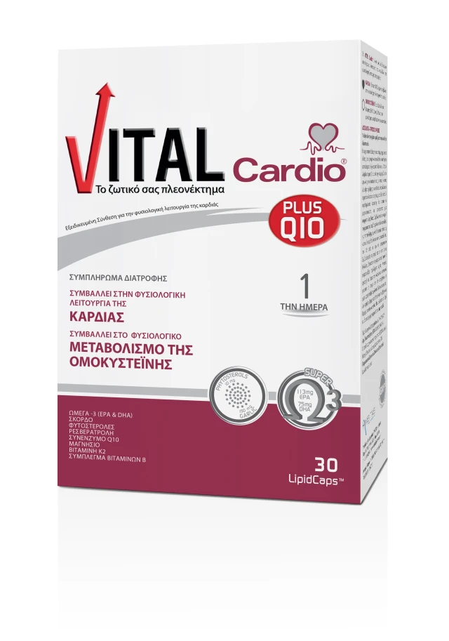 VITAL PLUS CARDIO Q10 30 caps | Smile-pharmacy.gr