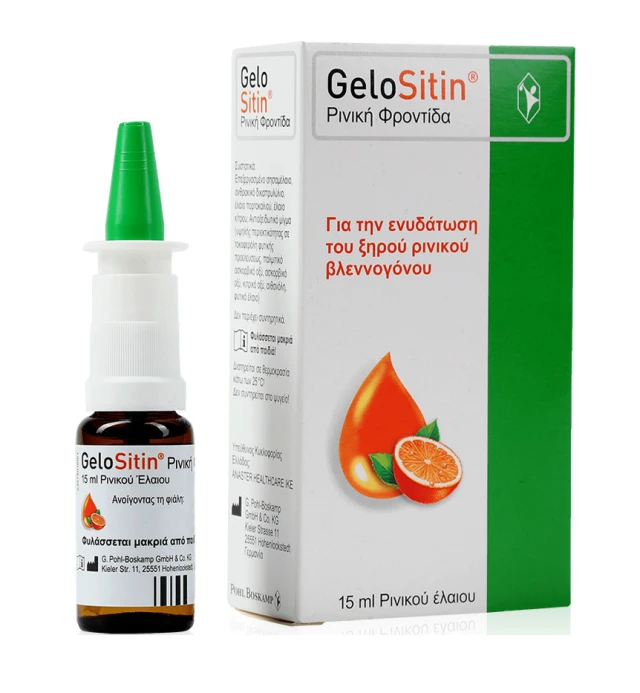 Gelositin Nasal Oil Spray Ρινικό Έλαιο σε Σπρέι για την Ενυδάτωση του ...