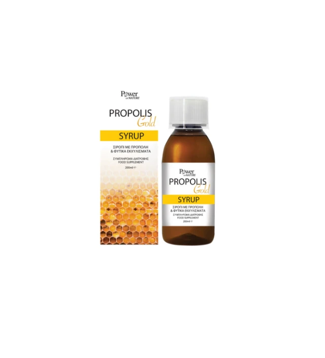 Power Health Propolis Gold Syrup 200ml | Smile-pharmacy.gr