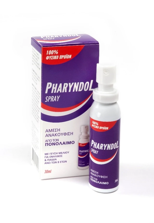 Pharyndol Spray Άμεση Ανακούφιση από τον Πονόλαιμο 30ml | Smile-pharmacy.gr