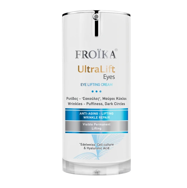 Froika Ultralift Eye Cream 15ml | Smile-pharmacy.gr