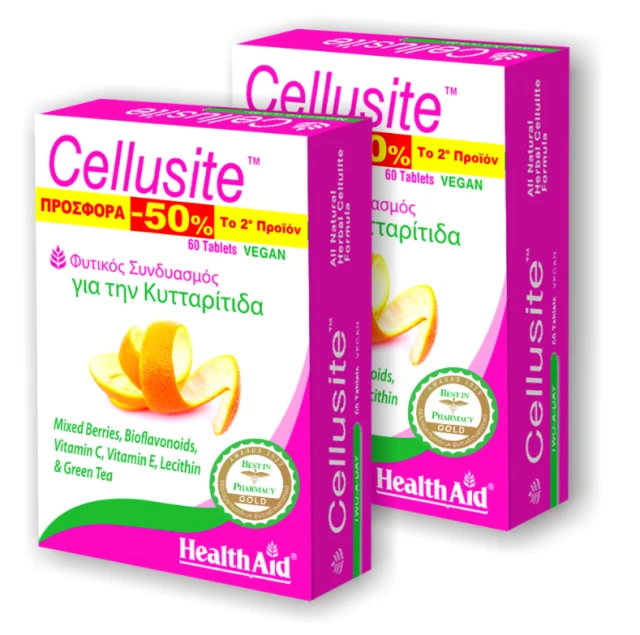 Health Aid Cellusite 60tabs 1+1 -50% στο 2ο προιόν | Smile-pharmacy.gr