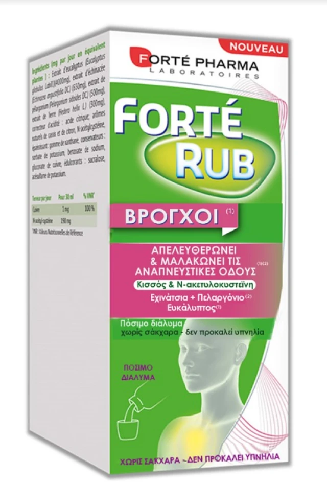 Forte Pharma Forte Rub Sirop 200ml | Smile-pharmacy.gr