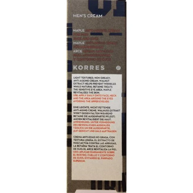 KORRES ΣΦΕΝΔΑΜΟΣ ΑΝΤΙΡΥΤΙΔΙΚΗ ΚΑΙ ΣΥΣΦΙΚΤΙΚΗ ΚΡΕΜΑ 50ML | Smile-pharmacy.gr