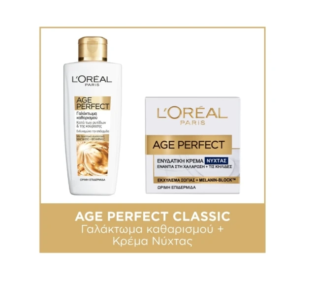 LOreal Paris Set Age Perfect Classic Cleansing Milk 200ml + Age Perfect ...