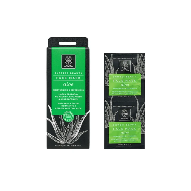 Apivita Express Beauty New Face Mask Aloe 2x8ml | Smile-pharmacy.gr