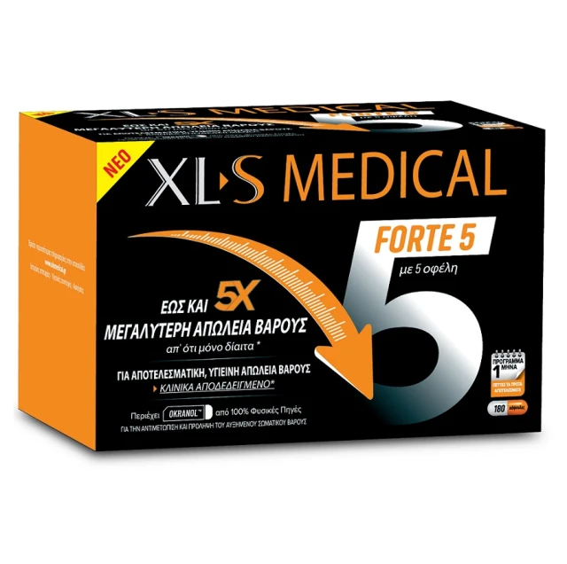 XLS Medical Forte 5 180caps | Smile-pharmacy.gr