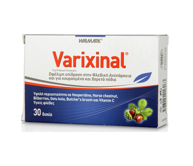 Walmark Varixinal 30tabs | Smile-pharmacy.gr