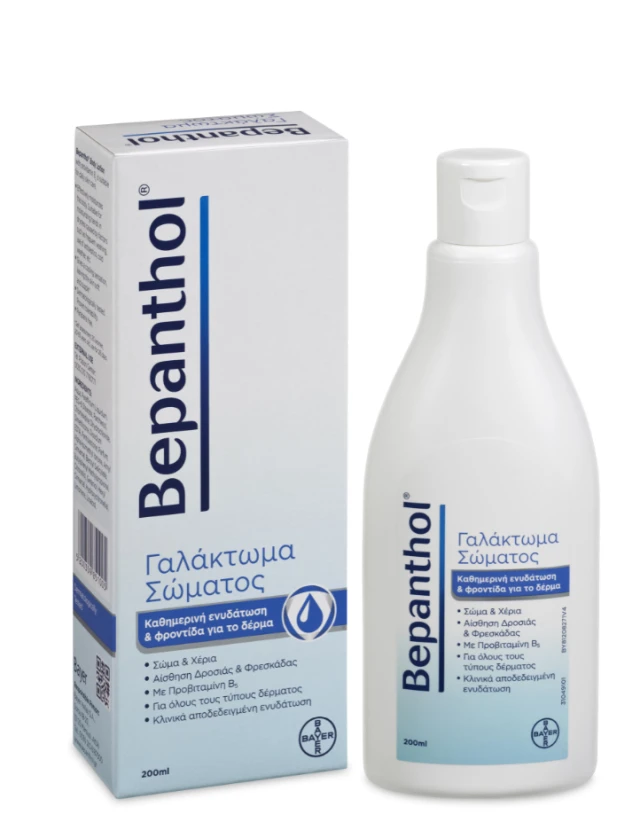BEPANTHOL ΓΑΛΑΚΤΩΜΑ ΣΩΜΑΤΟΣ 200ML | Smile-pharmacy.gr