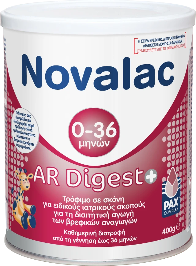 Novalac AR Digest 400gr | Smile-pharmacy.gr