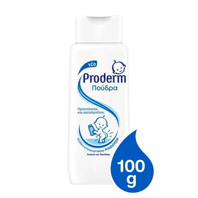 Proderm Πούδρα 100gr | Smile-pharmacy.gr