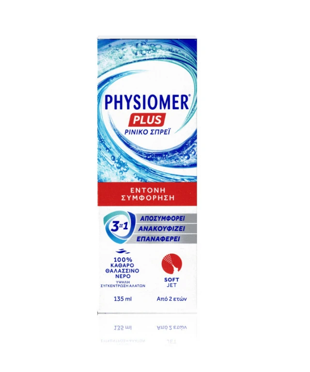 Physiomer Plus Spray Nasale 135ml | Smile-pharmacy.gr