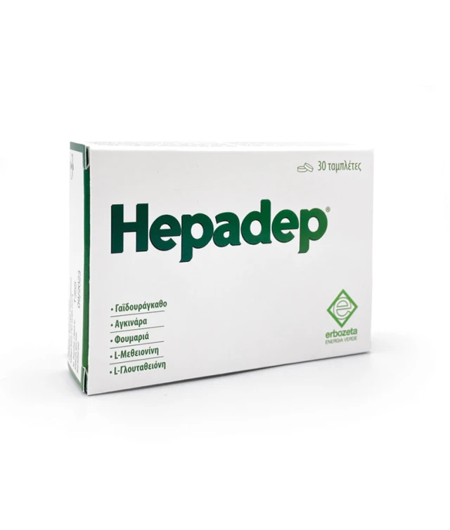 Hepadep 30 ταμπλέτες | Smile-pharmacy.gr