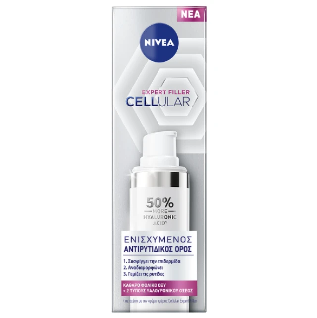 Nivea Hyaluron Cellular Filler 40ml | Smile-pharmacy.gr