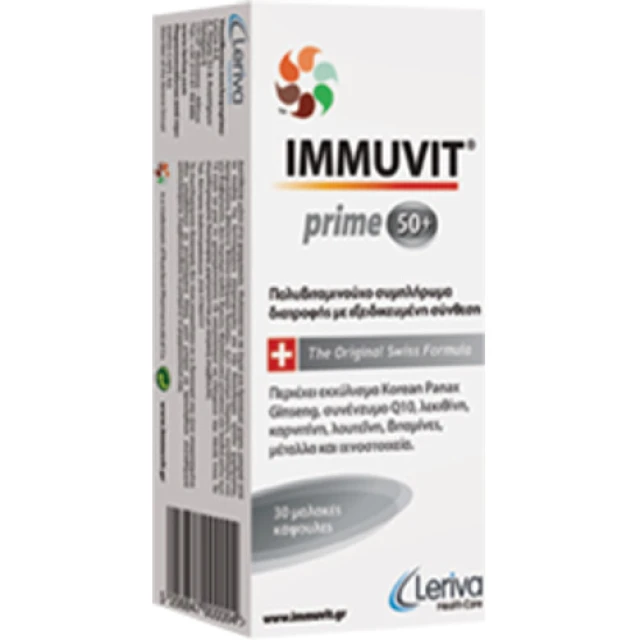 IMMUVIT Prime 50+ 30softgels | Smile-pharmacy.gr