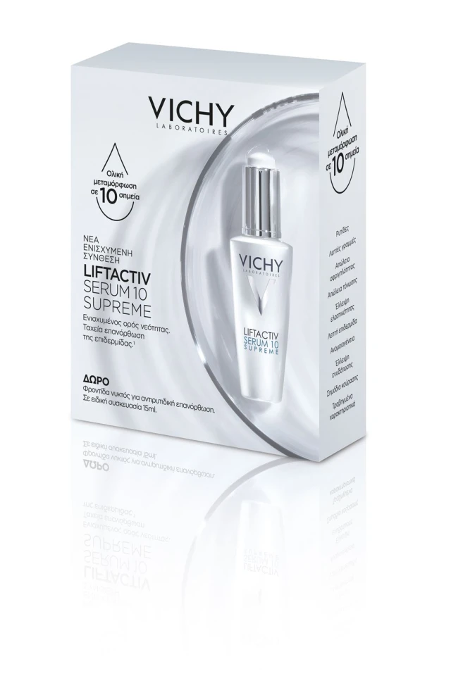 VICHY Liftactiv Serum 10 Supreme 30ml + Δώρο Liftactiv Night Supreme ...