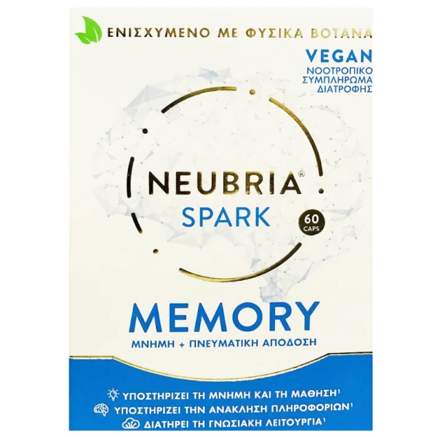 Neubria Spark Memory 60 Caps | Smile-pharmacy.gr