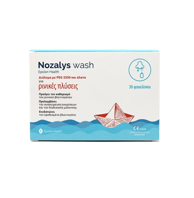 Epsilon Health Nozalys Wash 30 Φακελίσκοι | Smile-pharmacy.gr