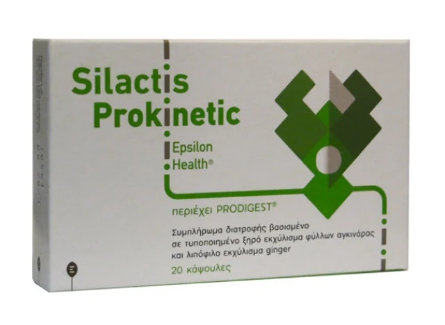 Epsilon Health Silactis Prokinetic 20caps | Smile-pharmacy.gr