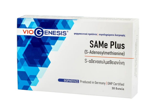 Viogenesis SAMe Plus 30tabs | Smile-pharmacy.gr