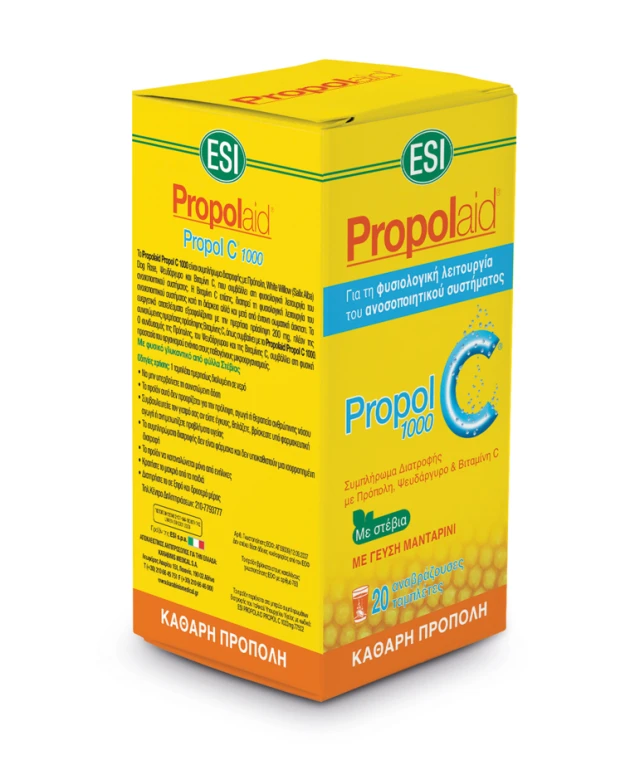 ESI Propolaid Propol C 1000mg 20eff tabs | Smile-pharmacy.gr