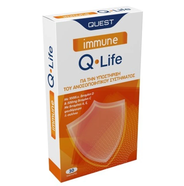 Quest Immune Q-Life 30tabs | Smile-pharmacy.gr