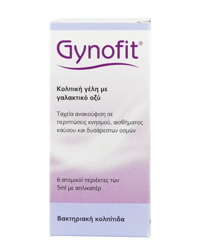 Gynofit Lactic Acid Vaginal Gel 6x5ml | Smile-pharmacy.gr
