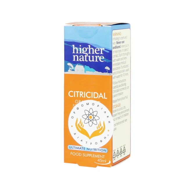 Higher Nature Citricidal Liquid 45ml | Smile-pharmacy.gr