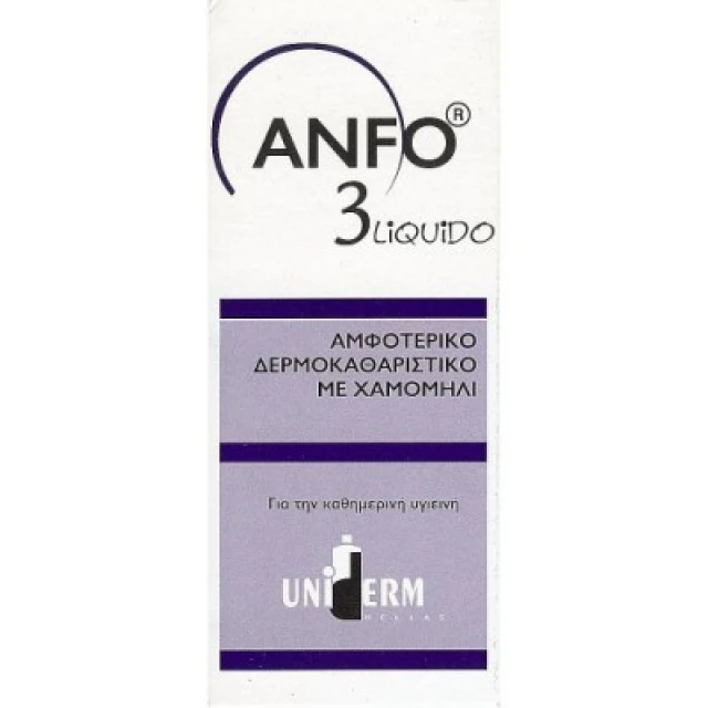 ANFO 3 liquid 200ml | Smile-pharmacy.gr