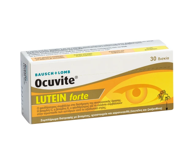 Bausch & Lomb Ocuvite Lutein Forte 30tabs | Smile-pharmacy.gr