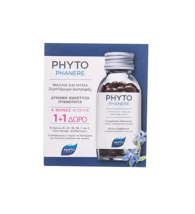 Phyto Phytophanere 120 Caps 2 Μήνες Αγωγή +2 Μήνες ΔΩΡΟ Μαλλιά και ...