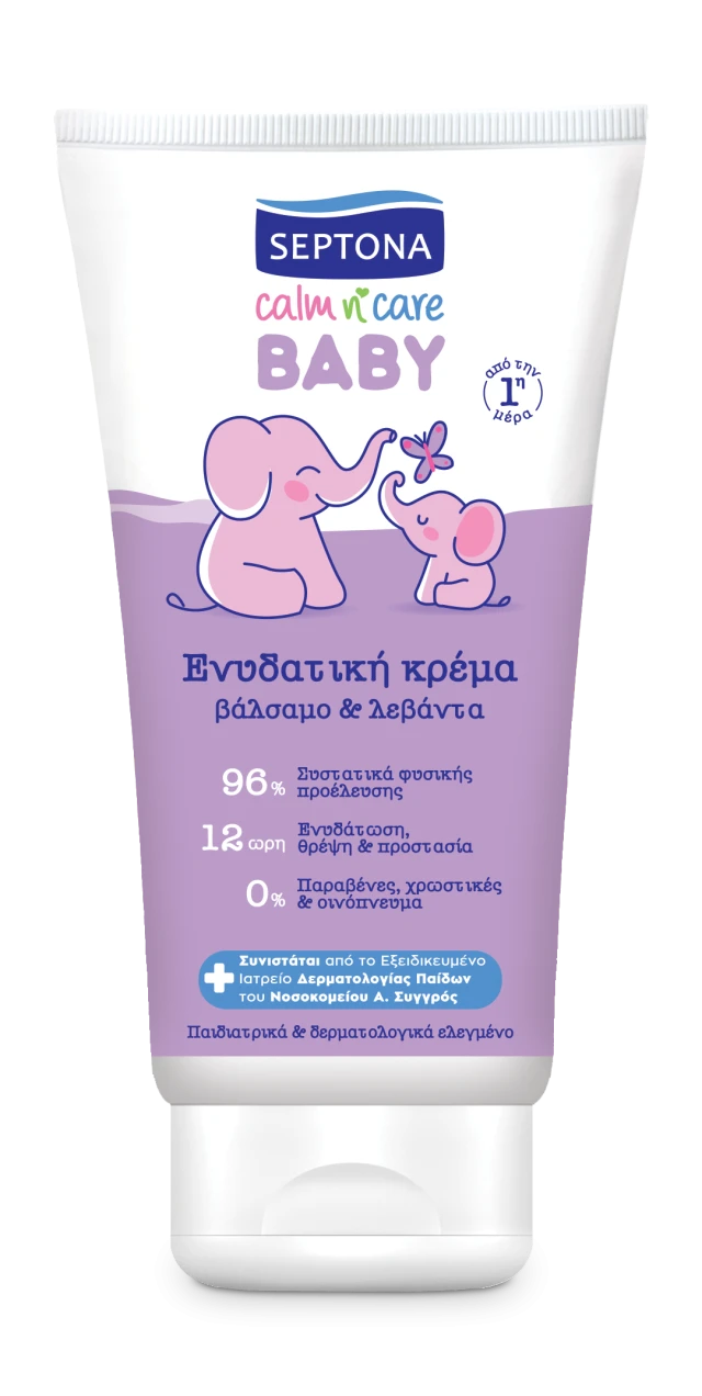 SEPTONA BABY ΕΝΥΔΑΤΙΚΗ ΚΡΕΜΑ ΒΑΛΣΑΜΟ & ΛΕΒΑΝΤΑ 150ML | Smile-pharmacy.gr
